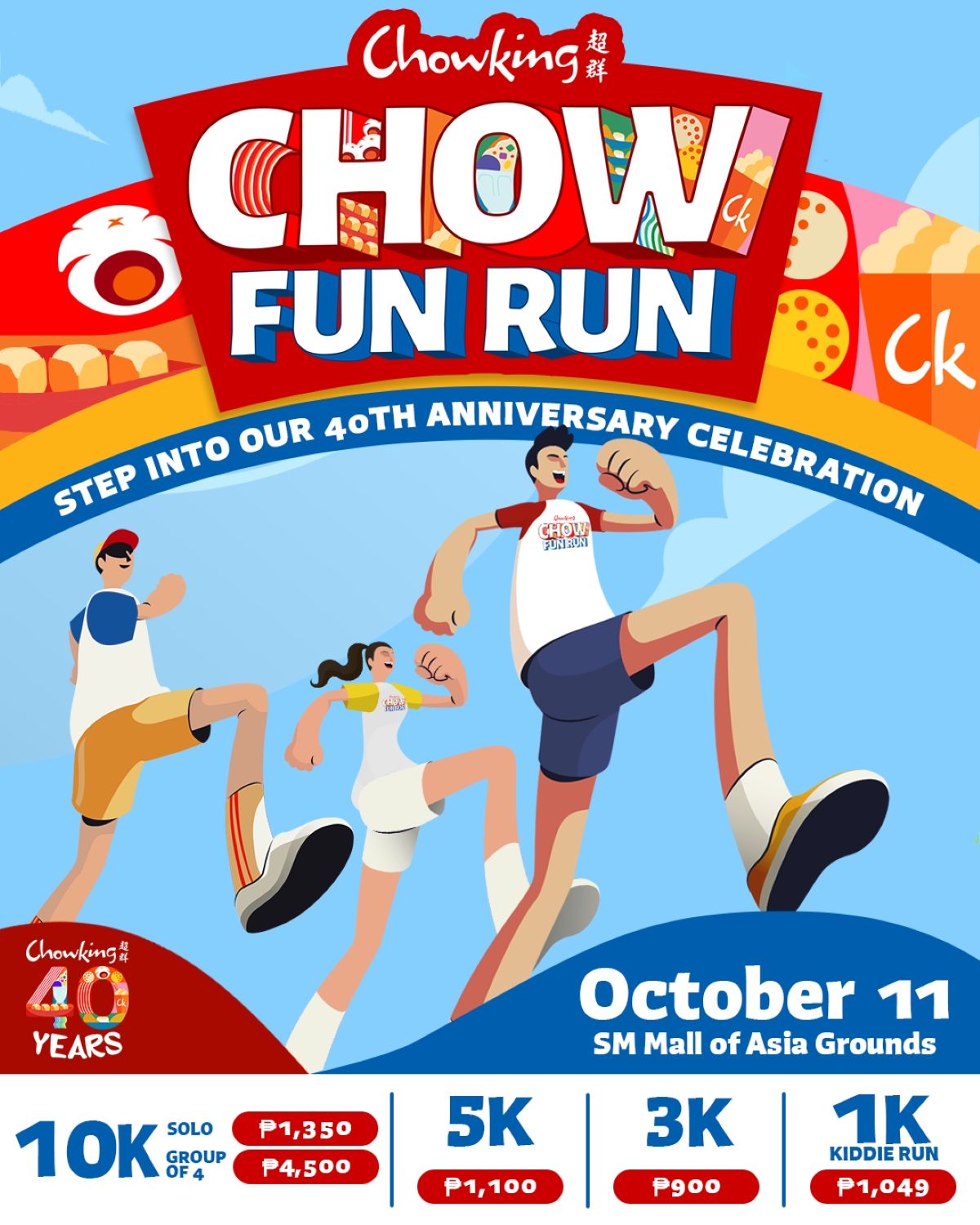 Chow Fun Run 2025 2025 | Race Event Details & Registration